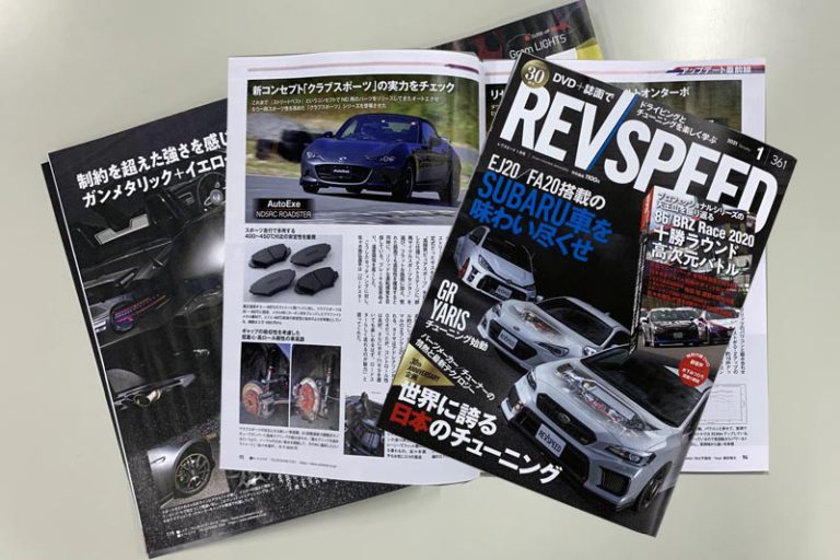 ND-06S demo car, circuit impression posted. | AutoExe Mazda Car Tuning & Customization