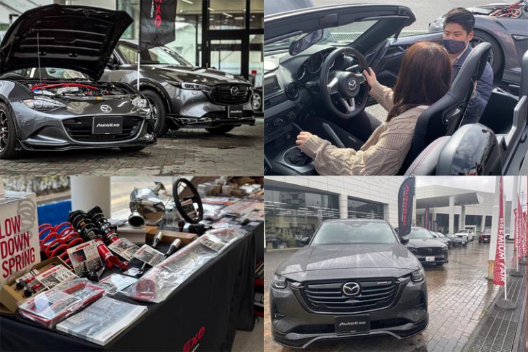 2023 Summer Sports Fair to be held! | AutoExe Mazda Car Tuning & Customization