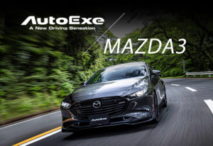 MAZDA3 Custom Parts & Accessories Lineup | AutoExe Mazda Car Tuning & Customization
