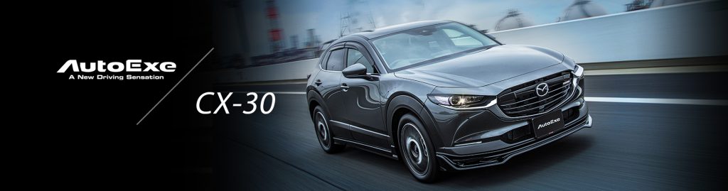 CX-30 Custom Parts & Accessories Lineup | AutoExe Mazda Car Tuning & Customization