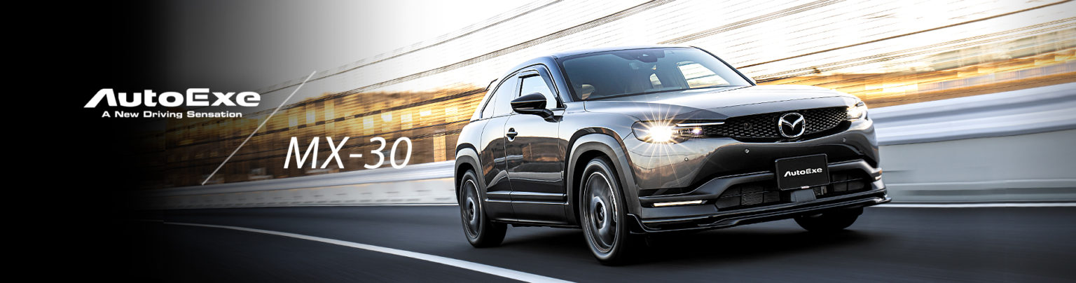 MX-30 Custom Parts & Accessories Lineup | AutoExe Mazda Car Tuning & Customization