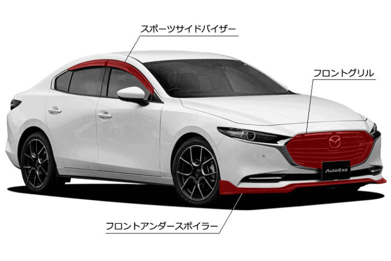 MAZDA3 (BP) | AutoExe Mazda Car Tuning & Customization