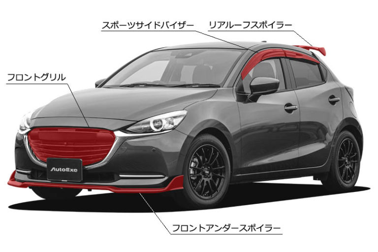 MAZDA2 / Demio (DJ / DE / DY) | AutoExe Mazda Car Tuning & Customization