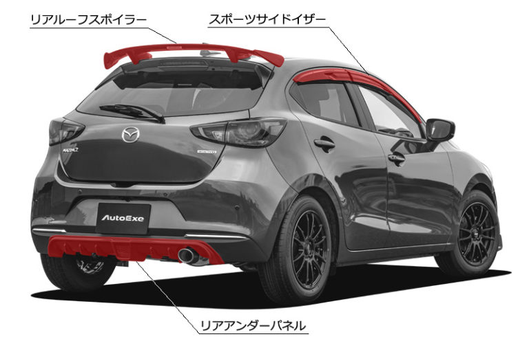 MAZDA2 / Demio (DJ / DE / DY) | AutoExe Mazda Car Tuning & Customization