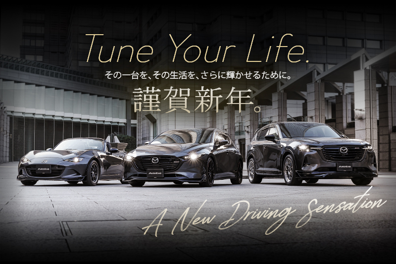 Happy New Year. | AutoExe Mazda Car Tuning & Customization