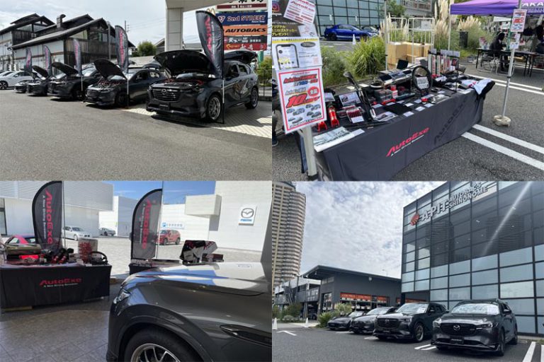 November event schedule released. | AutoExe Mazda car tuning & customization