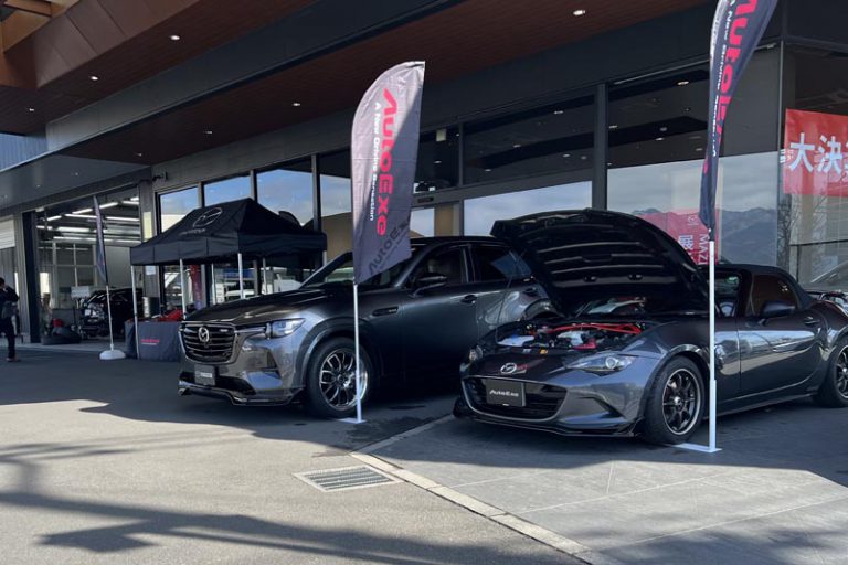 A sports fair will be held at Kita-Kanto Mazda in March. | AutoExe ...