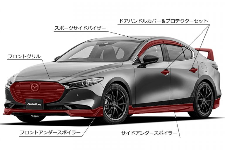 MAZDA3/Axela (BP・BM・BY・BL・BK) | AutoExe 马自达改装与定制