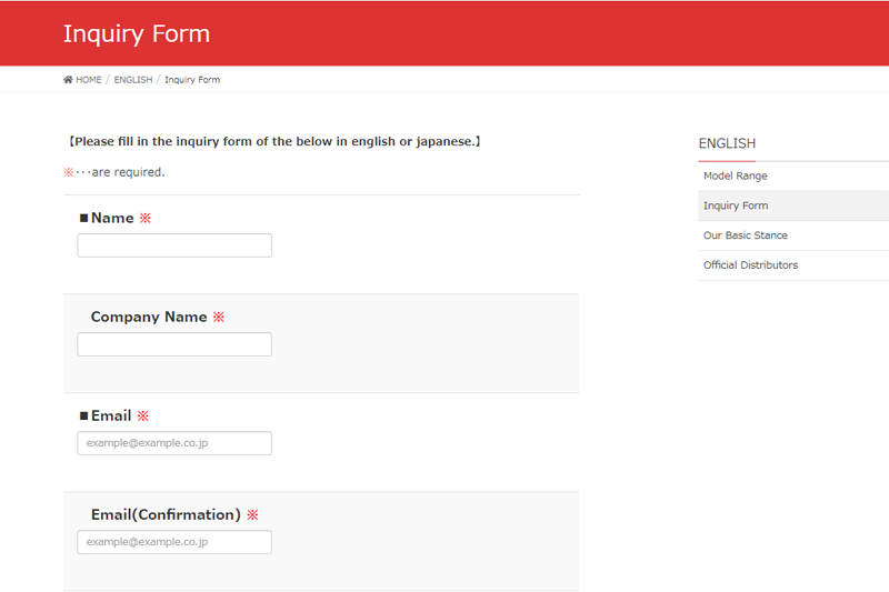 Inquiry Form | AutoExe Mazda Car Tuning & Customization
