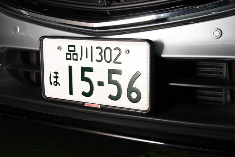 New release of carbon number frame. | AutoExe Mazda Car Tuning ...