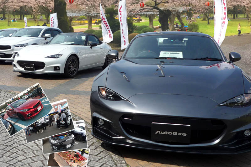 กำหนดการเดินทางนิทรรศการการเดินทางตัดสินใจฤดูใบไม้ผลินี้ !! | AutoExe ...